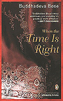 When the Time is Right by Buddhadeva Bose – The India Club