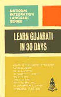Learn Gujarati in 30 Days Through English by N S R Ganathe – The India Club