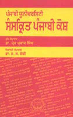 Sanskrit - Punjabi Kosh by Prem Prakash Singh – The India Club