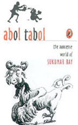 Abol Tabol by Sukumar Ray – The India Club