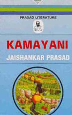 Kamayani (HINDI+ENGLISH) by Jaishankar Prasad – The India Club