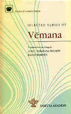 Selected Verses of Vemana by A Translation – The India Club