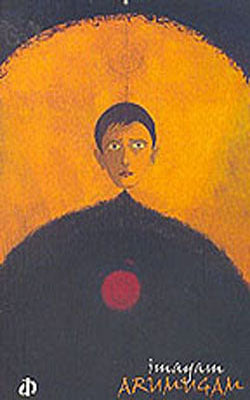 Arumugam by Imayam – The India Club