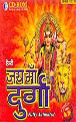 Jai Maa Durga (HINDI CD-ROM/VCD-DVD) by A Composition – The India Club