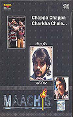 Maachis (HINDI DVD + English Subtitles) by Gulzar – The India Club