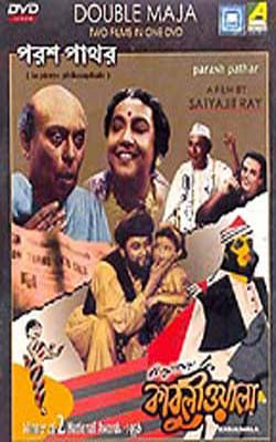 Parash Pathar / Kabuliwala (DVD in Bengali with English Subtitles) by ...