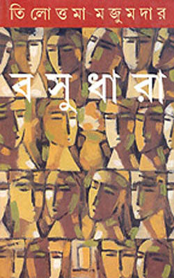 Basudhara (BENGALI) by Tilottama Majumdar – The India Club