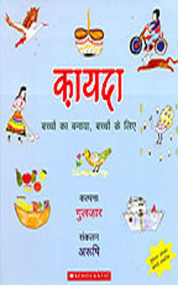 Kayada (HINDi) by Gulzar – The India Club