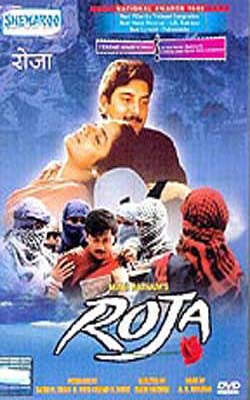 Roja (DVD in Hindi with English Subtitles) by Pankaj Kapoor – The India ...