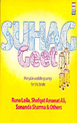 Suhag Geet - Punjabi wedding Songs for the bride (Music CD) by Runa ...