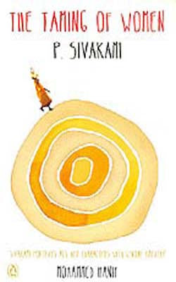 The Taming of Women by P Sivakami – The India Club