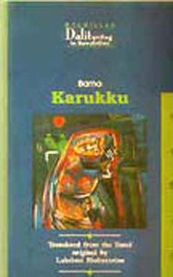 Karukku - Dalit Writing in Translation by Bama – The India Club