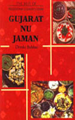 Gujarat Nu Jaman - The best of traditional Gujarati Cuisine by Devaki ...
