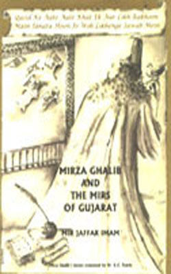 Mirza Ghalib and The Mirs of Gujarat by Mir Jaffar Imam – The India Club