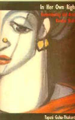 In Her Own Right - Remembering the Artist Karuna Shaha by Tapati Guha ...