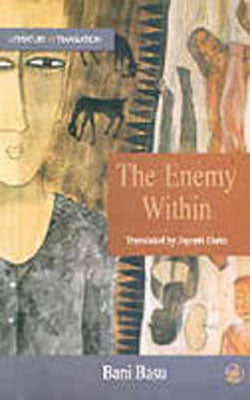 The Enemy Within by Bani Basu – The India Club