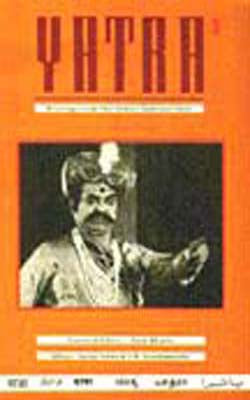 Yatra - Vol. 1 by Alok Bhalla – The India Club